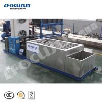 China Industrial Brine Tank Small Block Ice Machine 1 Ton For Fish Cooling for sale