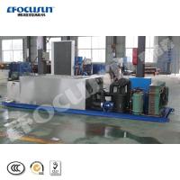 China Industrial Brine Tank Small Block Ice Machine 1 Ton For Fish Cooling for sale