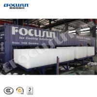 China Automatic Control System Block Ice Machine for Fishing Trawlers Fish Processing Plants for sale