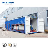 China Automatic Control System Block Ice Machine for Fishing Trawlers Fish Processing Plants for sale