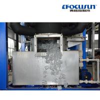 China 10T Tube Ice Making Machine With Bitzer Compressor for Hotels Bars and Coffee Shops for sale