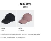 China Adjustable Baseball Cap For Round Face Custom Sizes For Outdoor Sport for sale