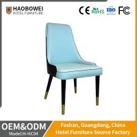 China Modern Leather Dining Chair 540mm Seat Height Solid Ash Wood Frame Customizable for sale