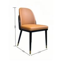 China Solid Wood Dining Chair with Curved Backrest for Hotel Restaurant Home 520mm for sale