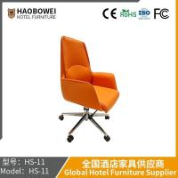 China Ergonomic Computer Chair HS-11 640mm x 730mm Home Office Desk Chair for sale