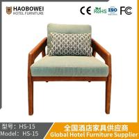 China Nordic Solid Wood Lounge Chair HS-15 790mm for Cafe Restaurant Reception Area for sale