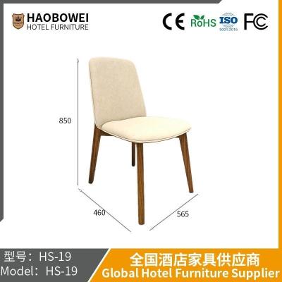 China Modern Nordic Style Dining Chair Solid Ash Wood 565mm 460mm 850mm Hotel Back Stool for sale