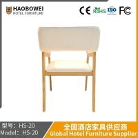 China Library Lounge Coffee Room Table and Chair Set HS-20 580mm Ash Wood Frame Casual Seating Sofa for sale