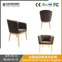China Haobowei HS-32 Italian Minimalist Dining Chair 600mm x 560mm x 820mm Cloth Upholstered Restaurant Chair for sale
