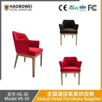 China Haobowei Nordic Style Backrest Dining Chair 650mm x 550mm x 800mm Modern Minimalist Home Desk Stool for sale