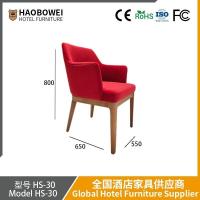 China Haobowei Solid Wood Dining Chair HS-30 Nordic Minimalist Cloth Back Stool 650mm x 550mm x 800mm for sale