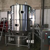 China Vertical Vibration Bed Fluid Dryer Granulator Pharmaceutical Granulation Machine for sale