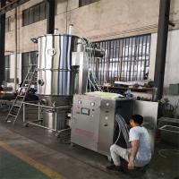 China Coconut Copra Fluid Bed Granulator Vibrating Fluidized Bed Dryer for sale