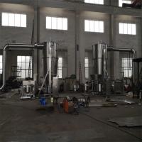 China Pharmaceutical Granulator FL Series One Step Fluidized Bed Drying Process Technology for sale