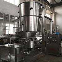 China Pharmaceutical Granulator FL Series One Step Fluidized Bed Drying Process Technology for sale