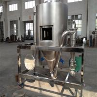 China 350 Degree Atomizer Centrifugal Spray Dryer Milk Powder Liquid Spraying Drying Machine for sale