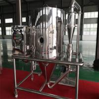 China 350 Degree Atomizer Centrifugal Spray Dryer Milk Powder Liquid Spraying Drying Machine for sale