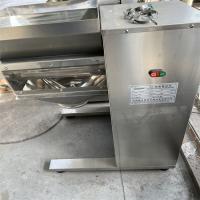 China 200 To 500kg/H Vertical Swing Oscillating Granulator Machine Tea Powder Making Machine for sale