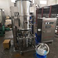 China FL Vertical Fluid Bed Granulator 160KGS Pharmaceutical Spray Granulating Machine for sale