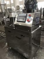 China Lab Scale GMP High Speed Mixer Granulator for sale