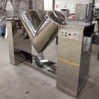 China VHJ Model 1 Ton Agitator Powder Multi Direction Mixer V Type Chemical Powder Mixer for sale