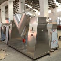 China VHJ Model 1 Ton Agitator Powder Multi Direction Mixer V Type Chemical Powder Mixer for sale