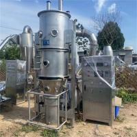 China Atmospheric Operation Pressure Fluid Bed Dryer Customized 10KGS/H-500KGS/H for sale