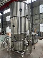 China 11kw Fan Power Fluidized Bed Dryer for High Yield 99 and 99% Yield for sale