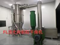 China 11kw Fan Power Fluidized Bed Dryer for High Yield 99 and 99% Yield for sale
