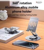 China Foldable Aluminum Alloy Phone Holder with Adjustable Height and 360° Rotation for Stable Placement for sale
