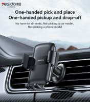 China Yesido C251 360 Free Rotation Air Vent Phone Holder with One-second Automatic Clamping for 4.8-7.2 Inch Mobile Phones and Stabilizing Three Points for sale
