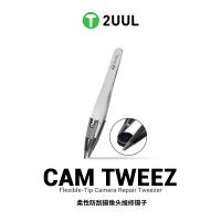 China 2UUL TW41 CAMTWEEZ tweezer repair tools Special Camera Flexible Tip for sale