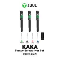 China 2UUL KAKA SD20 Torque Screwdriver Set with Adjustable Torque 0.35-0.55 N*cm, Audible KAKA Click, and Magnetic Replaceable Bits for sale