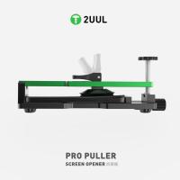 China 2UUL DA08 PRO PULLER SCREEN OPENER for sale