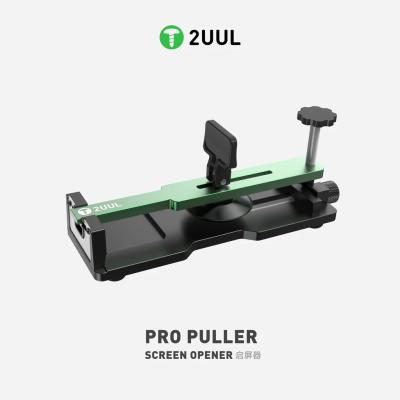 China 2UUL DA08 PRO PULLER SCREEN OPENER for sale