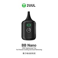 China 2UUL BA90 BB Nano 30W Superpower Fan for Precise Cooling and Dust Removing for sale