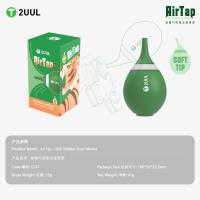 China 2UUL CL31 AirTap Soft Rubber Dust Blower for sale