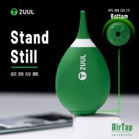 China 2UUL CL31 AirTap Soft Rubber Dust Blower for sale