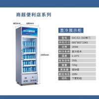China 110V 220V Voltage Commercial Glass Door Coolers with and 4 Layers Adjustable Wire Shelves for sale