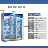 China Three Doors Five Layers Shelves Food Display Cooler for Maintaining Optimal Temperature Range of 0-10ºC for sale