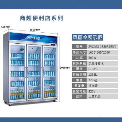 China Three Doors Five Layers Shelves Food Display Cooler for Maintaining Optimal Temperature Range of 0-10ºC for sale