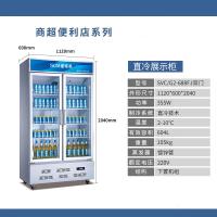 China Double-layer Glass Door Upright Display Refrigerator with Temperature Range 0-10ºC and Energy- White LED Light for sale