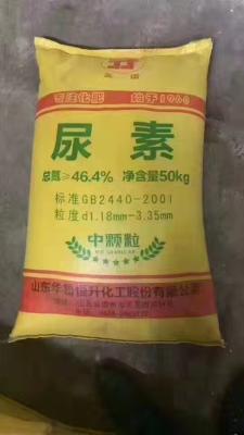 China Neutral urea nitrogen fertilizer With More Than 46% Nitrogen Content for sale