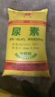 China SNCR Flue Gas Denitrification Device Taking Urea As A Reducing Agent For Denitrification for sale