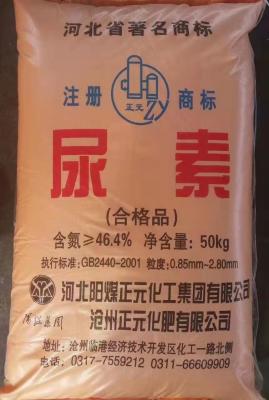 China SNCR Flue Gas Denitrification Device Taking Urea As A Reducing Agent For Denitrification for sale