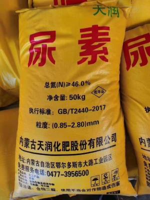 China Agricultural Urea Fertilizer 46% Nitrogen Content Granular 0.85-8mm for Crop Nutrition for sale