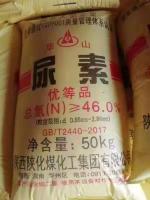 China Coal Fired Flue Gas Denitrification With Urea Serving As Reducing Agent for sale