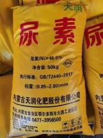 China Coal Fired Flue Gas Denitrification With Urea Serving As Reducing Agent for sale