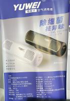 China Smart Control Air Purifier Optimize Performance for Healthier Home 6600mAh Battery for sale