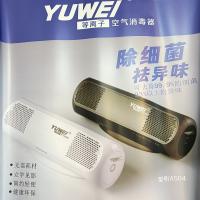 China Lightweight 0.9kg Wireless Air Sterilizer for Easy Placement in Living Environment for sale